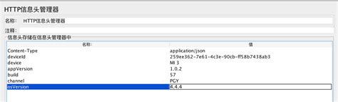 jmeter（gui模式）详细教程 jmeter 的 gui 编辑器 jmeter gui csdn博客