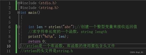 字符串——初识c语言 csdn博客