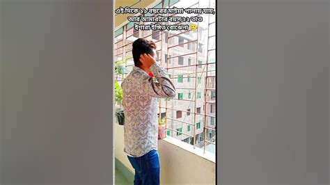 ও মেয়ে নাকি বয়লার 🐥 Funny Youtube