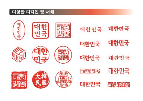 전자온라인 맞춤 도장 크몽