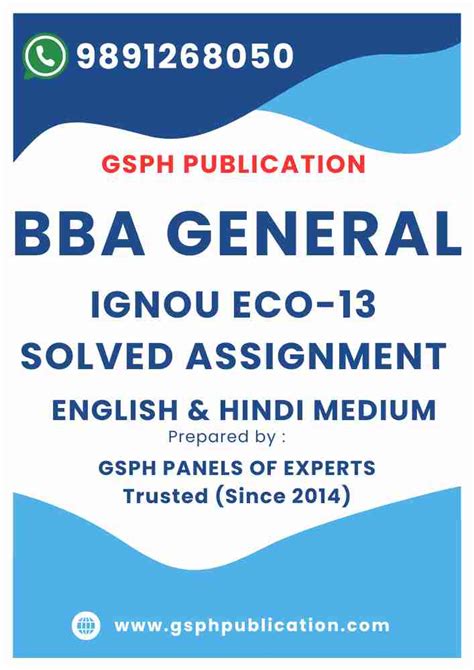 Ignou Eco 13 Solved Assignment Bba Gsph Publication Ignou Solved