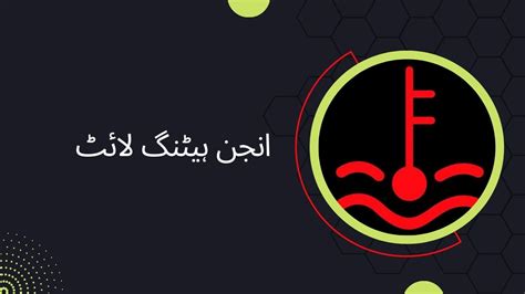 Engine Temperature Warning Light Meaning At Raymond Eudy Blog