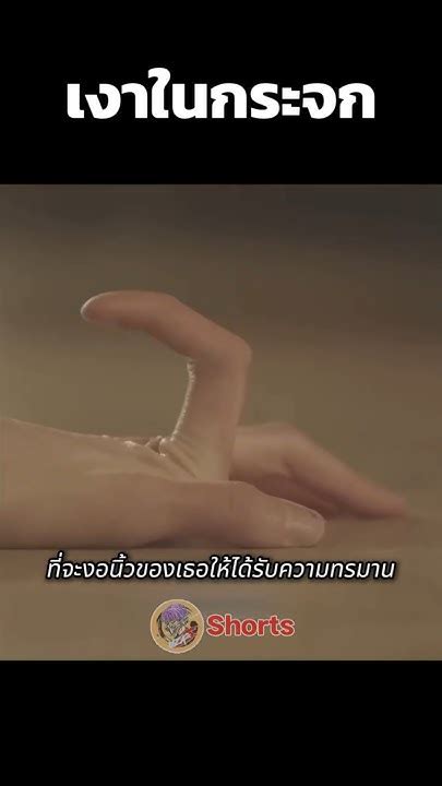 เงาในกระจก Shorts สปอยหนัง หนัง สปอย ดูหนัง หนังสนุก หนังใหม่ Youtube