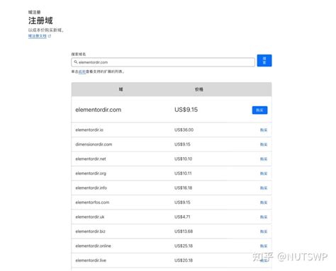 如何在cloudflare注册域名 知乎