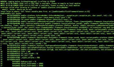 Fluid Infer Tensor Holds No Memory Issue Paddlepaddle Paddle Github