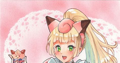 Lillie Clefairy Maid リーリエandピッピ Pixiv