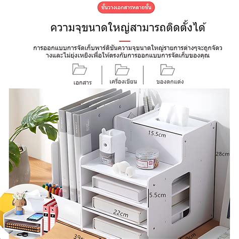 ชั้นวางเอกสาร บนโต๊ะทำงาน Diy รุ่น 1982 Shopee Thailand