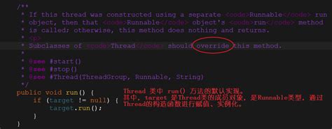 Java 并发：thread 类深度解析java Thread Csdn博客