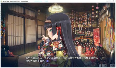 【游戏介绍】美少女万华镜3 神明创造的少女们 Acg17
