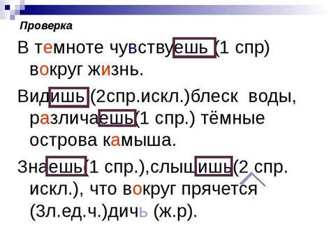Правописание тся и ться в глаголах Урок русского языка 4 класс скачать презентацию