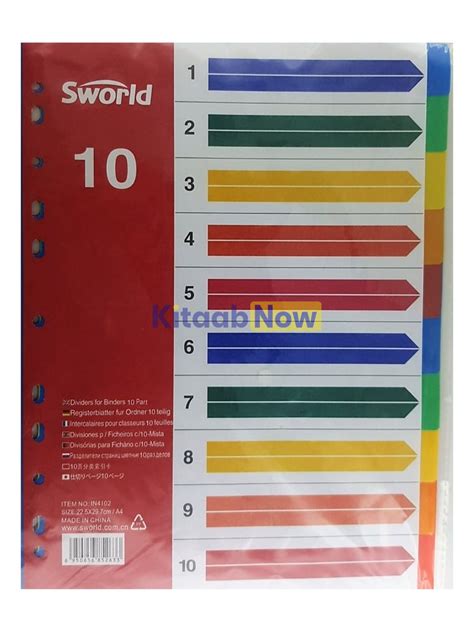 Document Divider Pack Of 10 Kitaabnow