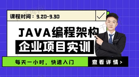 实训图片 实训素材 实训模板图片下载 千库网