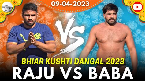 Raju Raiewal Vs Baba Farid Dinanagar Bhiar Kushti Dangal 04 09 2023