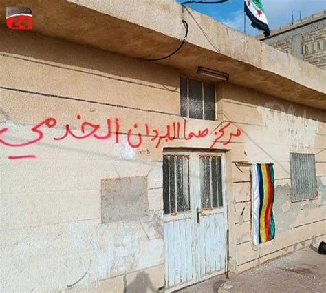 Syrian Flag Raised On One Of Al Baath Party Branches In Sweida R