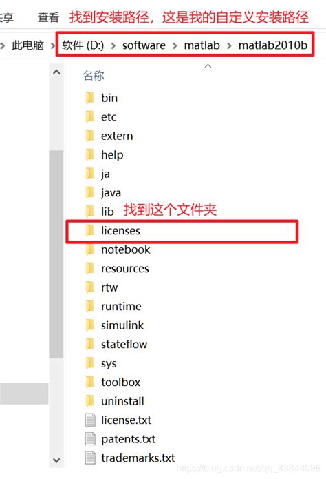 matalab2010b安装过程中遇到的问题汇总 matlab2010b csdn博客