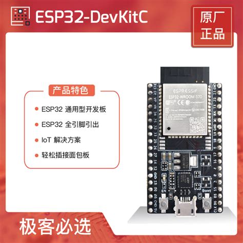 Placa De Núcleo De Esp32 Devkitc Cabezal De Pin Esp32 Integrado En
