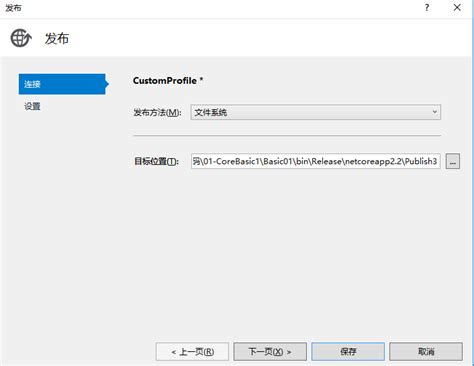 windows平台部署asp core应用 武穆逸仙 in july 2025