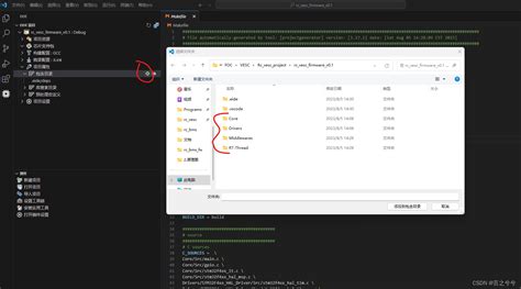 Stm32cubemxvscodeeidert Thread 工程创建vscode Rt Thread Csdn博客