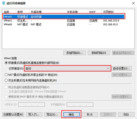 【linux系统】利用手机端juicessh远程控制linux终端 juicessh 修改客户端ip地址 csdn博客