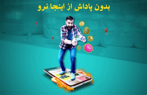 ارومیه سلکشن آدرس