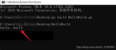 2 第一个go程序——helloworld golang教程网