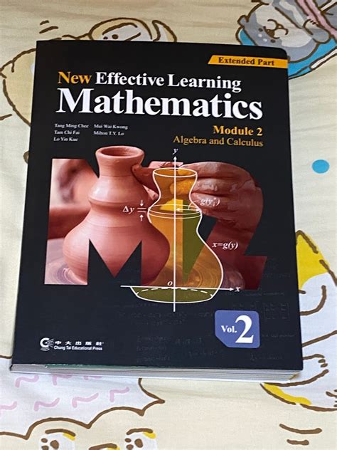 New Effective Learning Mathematics Module 2 Algebra And Calculus 興趣及遊戲 書本 And 文具 教科書 Carousell