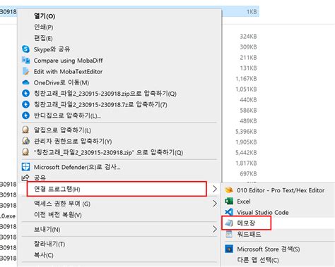 엑셀 excel 에서 csv 파일 한글 깨짐 해결하기 아기고래
