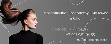 Наращивание волос СПб/Кератин/ботокс/уходы | Привет!) Меня зовут ...