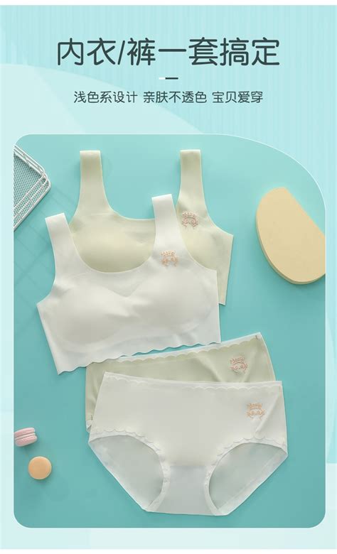 【現貨】女童內衣套裝 少女無痕內衣 無鋼圈 冰絲內衣 發育期 學生小背心 女童內褲 蝦皮購物