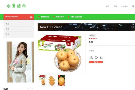 基于大数据的农产品销售系统设计与实现 毕业论文 任务书 开题报告 开题答辩ppt 毕业设计方案 java项目源码及数据库文件 毕业作品网站