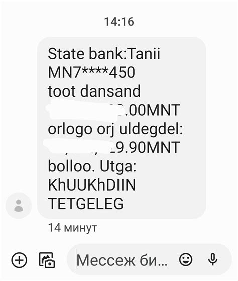 Шуурхай мн Shuurhaimn Twitter