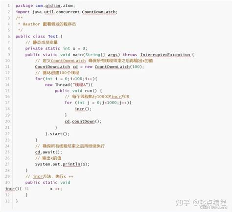 原子操作以及原子操作类atomicinteger简介 addandget csdn博客