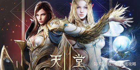 盘点高人气mmo游戏排行榜前十名 十大好玩的mmo游戏推荐 知乎