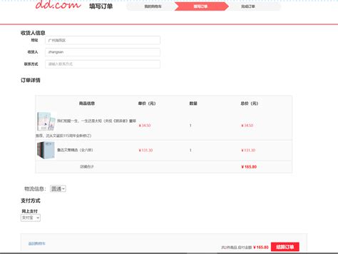 基于springboot的书店图书销售管理系统的设计与实现 （含源码sql视频导入教程）414882567 Csdn博客