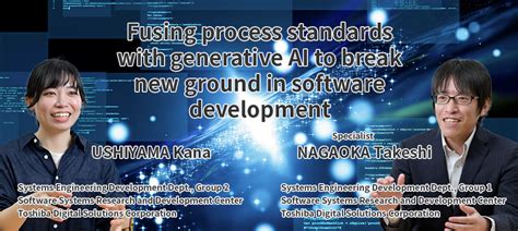 Fusing Process Standards With Generative Ai To Break New Ground In