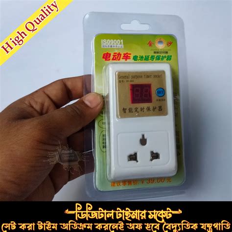 Programmable Timer Switch Digital Display 24 Hour Auto Switch Energy Saving Timer 220v Ac 10a