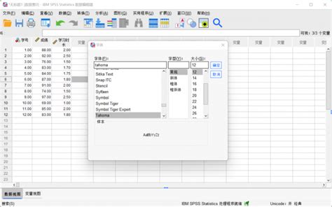 Spss决策树分析优缺点 Spss决策树为什么没有生成树形图 Ibm Spss Statistics 中文网站