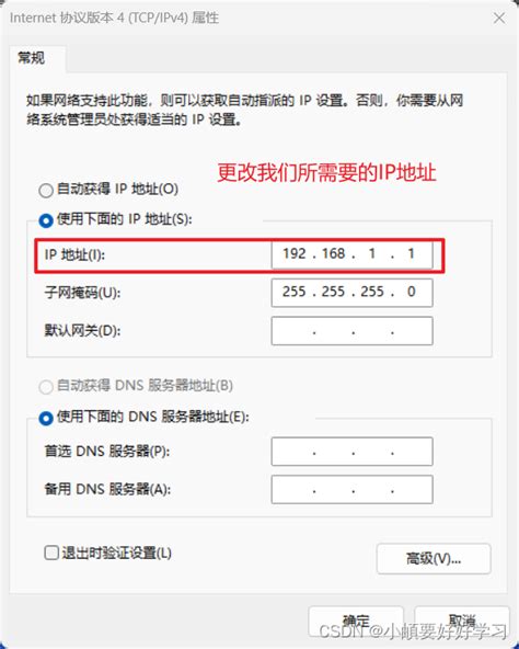 配置telnet路由器和远程登陆 telnet登录tp路由器 csdn博客