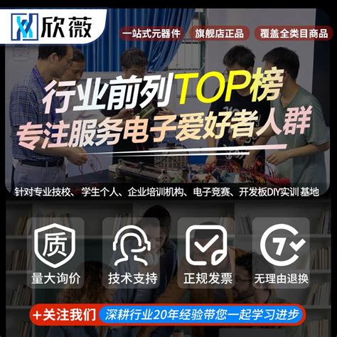 Xinwei Arduino Uno R3 Ontwikkelbord Kit Atmega328p Microcontroller