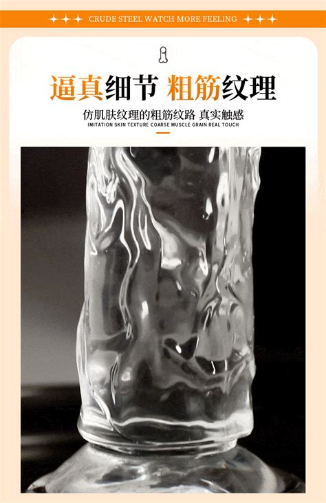 谜姬 无蛋透明手动阳具性玩具女人自慰器女用成人情趣用品 108箱 阿里巴巴