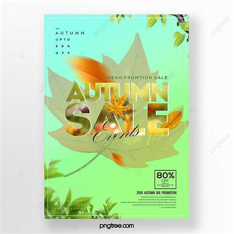 패션 간단한 가을 일러스트 창조적 인 그라데이션 스타일 프로모션 포스터 템플릿 Psd 다운로드 디자인 자료 다운로드