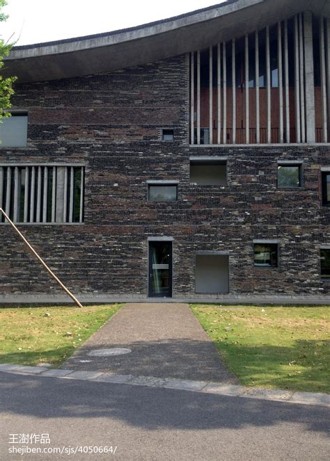 王澍设计作品—杭州中国美术学院象山校区1867126 设计本装修效果图