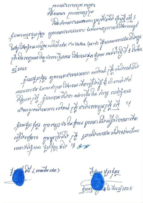 Srn Tv Online Cambodia Added A Srn Tv Online Cambodia