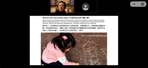 幼教学习学习故事是一段旅程做爱探究善反思的儿童研究者 知乎