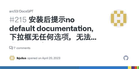 安装后提示no default documentation 下拉框无任何选项，无法进行下一步 · issue 215 · arc53