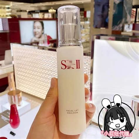 『小屁妞代購』新效期 晶緻活膚乳液 100g Sk活膚乳液 臉部乳液 效期到2027 蝦皮購物