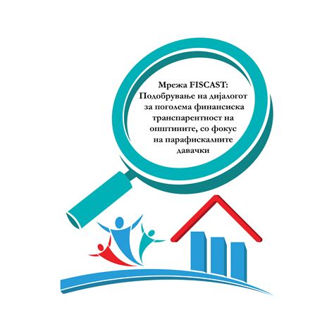 Јавен повик за ангажирање на консултант Агора