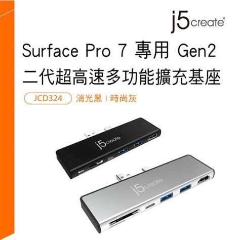 Jual J5create KaiJet J5create Surface Pro 7 Dedicated Gen2 Second Generation Ultra High Speed