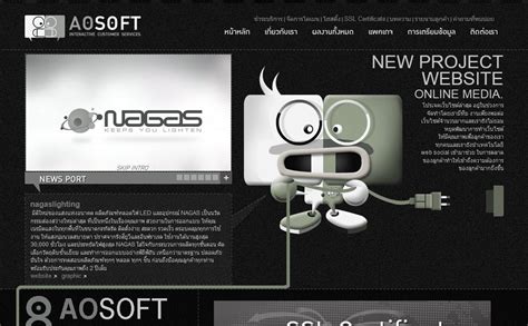 วิธีเปลี่ยนหน้าเว็บเป็นสีเทา หรือสีดำ โทนขาวดำทั้งเว็บ ง่ายๆด้วย Css