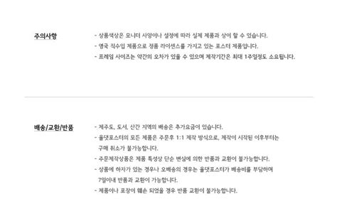 Lp1417 너바나 네버 마인드 포스터 감도 깊은 취향 셀렉트샵 29cm